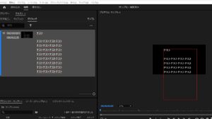 【Premiere Pro 2025】「ロール」機能の場所はどこへ？ | eguweb(エグウェブ)