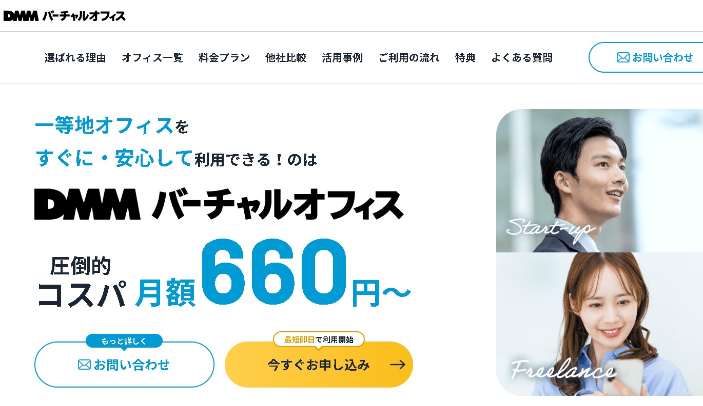 20250213_123944_No-00 | eguweb(エグウェブ)