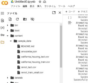 Google Colaboratory＆Whisperで文字起こしする方法 | eguweb(エグウェブ)