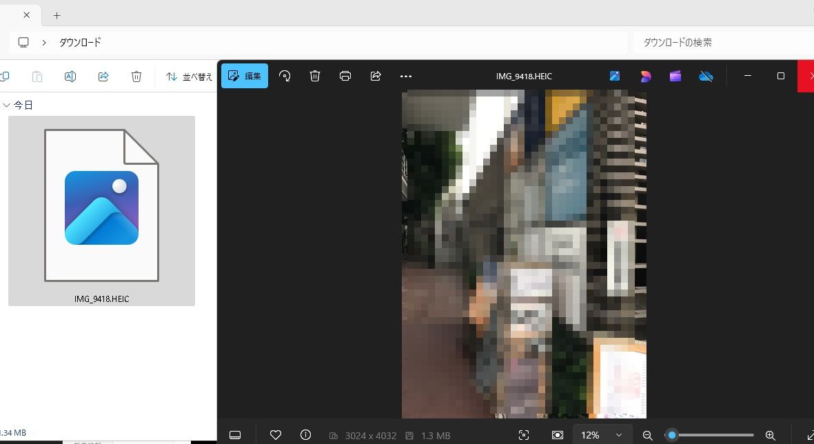 WindowsでHEIC形式の画像を開く方法と解決策 | eguweb(エグウェブ)