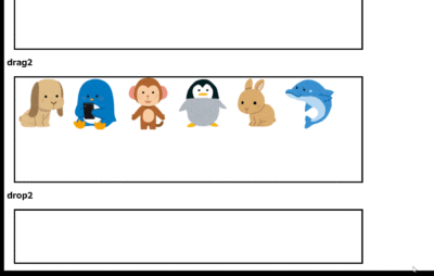 【jQuery】ドラッグ＆ドロップでページ内の画像を動かす方法（要素をドラッグアンドドロップ移動） | eguweb(エグウェブ)