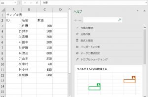 【Excel】エクセルショートカットキー 一覧／F(ファンクション)キー編 | eguweb(エグウェブ)