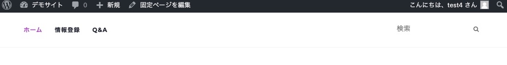 【WordPress】ワードプレスにログインしている購読者ユーザーのAdminバー(管理バー)を非表示にする＆管理画面に入れなくする方法 | eguweb(エグウェブ)