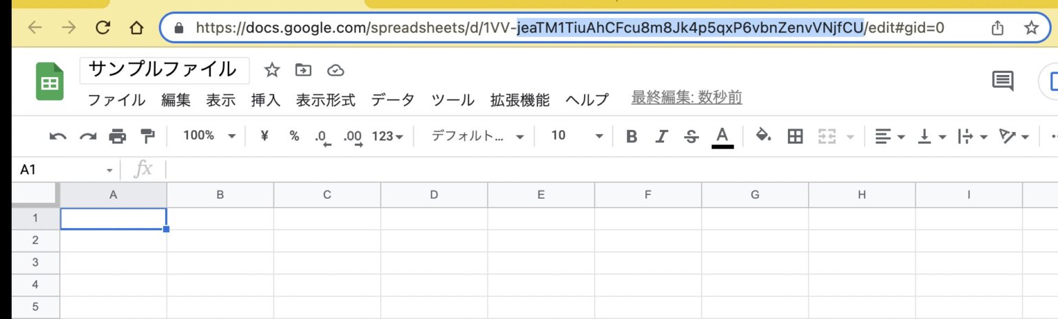 【GAS】GoogleスプレッドシートからPDFを作成して指定フォルダに保存するスクリプト | eguweb(エグウェブ)