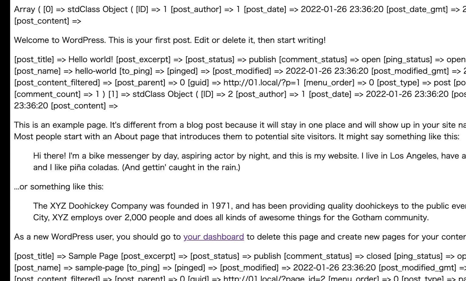 【WordPress】取得したいデータをデータベースから取り出す$wpdb[続編] | eguweb(エグウェブ)