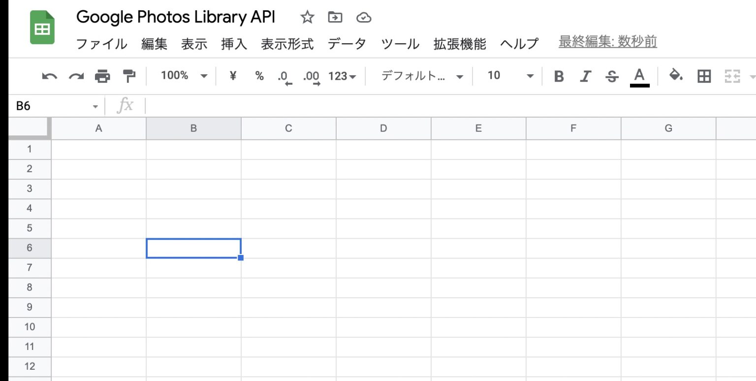 【GAS】Photos Library APIでGoogleフォトのデータを取得してWEBページに表示させる – Part1 | eguweb(エグウェブ)