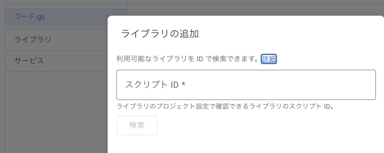 【GAS】チャットワークに時間設定して予約投稿をする方法-Part1 | eguweb(エグウェブ)