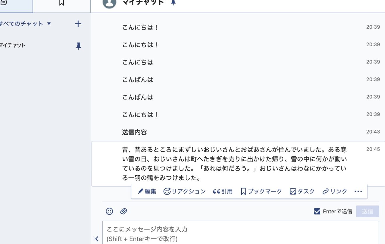 【GAS】チャットワークに時間設定して予約投稿をする方法-Part3 | eguweb(エグウェブ)
