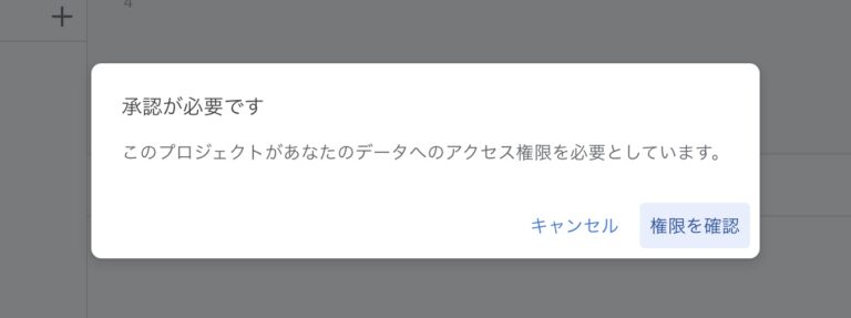 【GAS】Gmailでラベルを作成する方法【基本編】 | eguweb(エグウェブ)