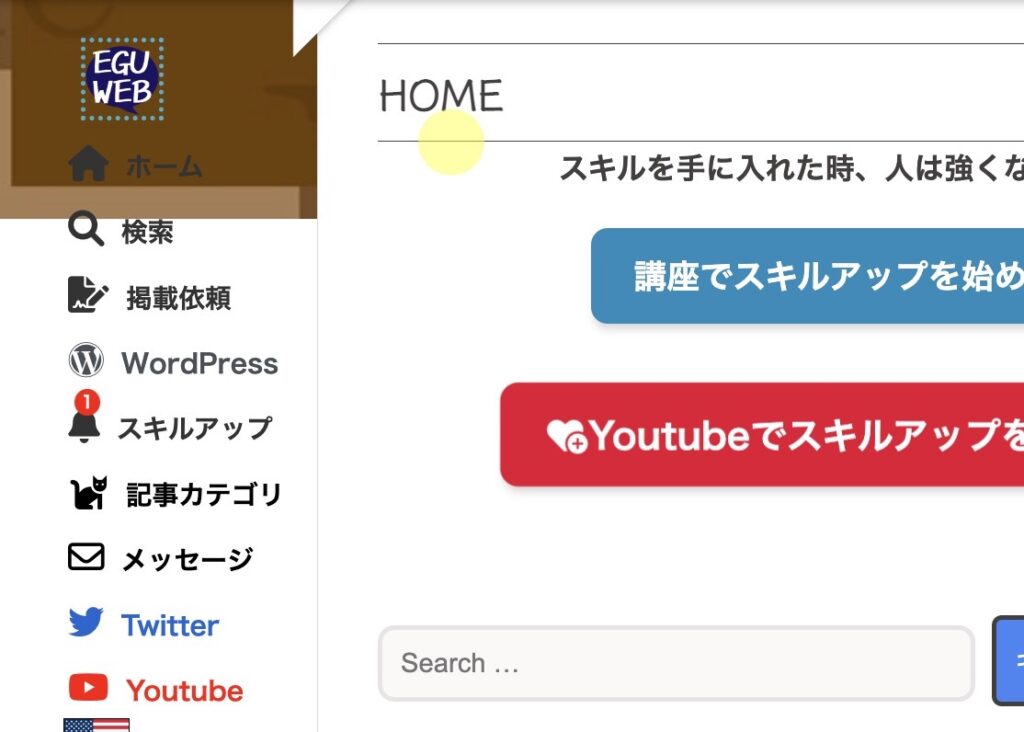 【JavaScript】マウスカーソルを追従する図形（マウスストーカー）を作る｜CSS | EGUWEB