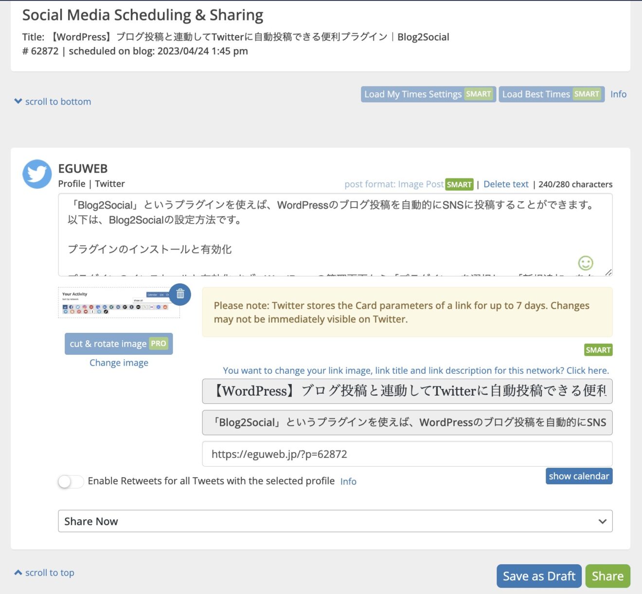 【WordPress】ブログ投稿と連動してTwitterに自動投稿できる便利プラグイン｜Blog2Social | eguweb(エグウェブ)