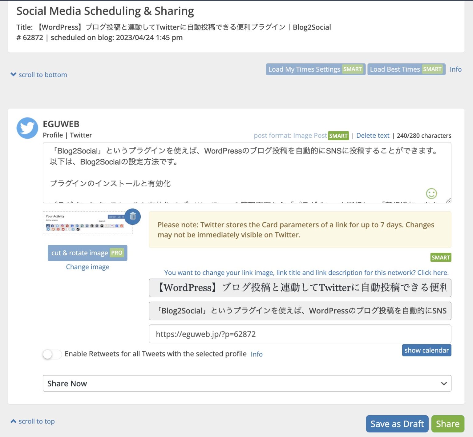 【WordPress】ブログ投稿と連動してTwitterに自動投稿できる便利プラグイン｜Blog2Social | eguweb(エグウェブ)