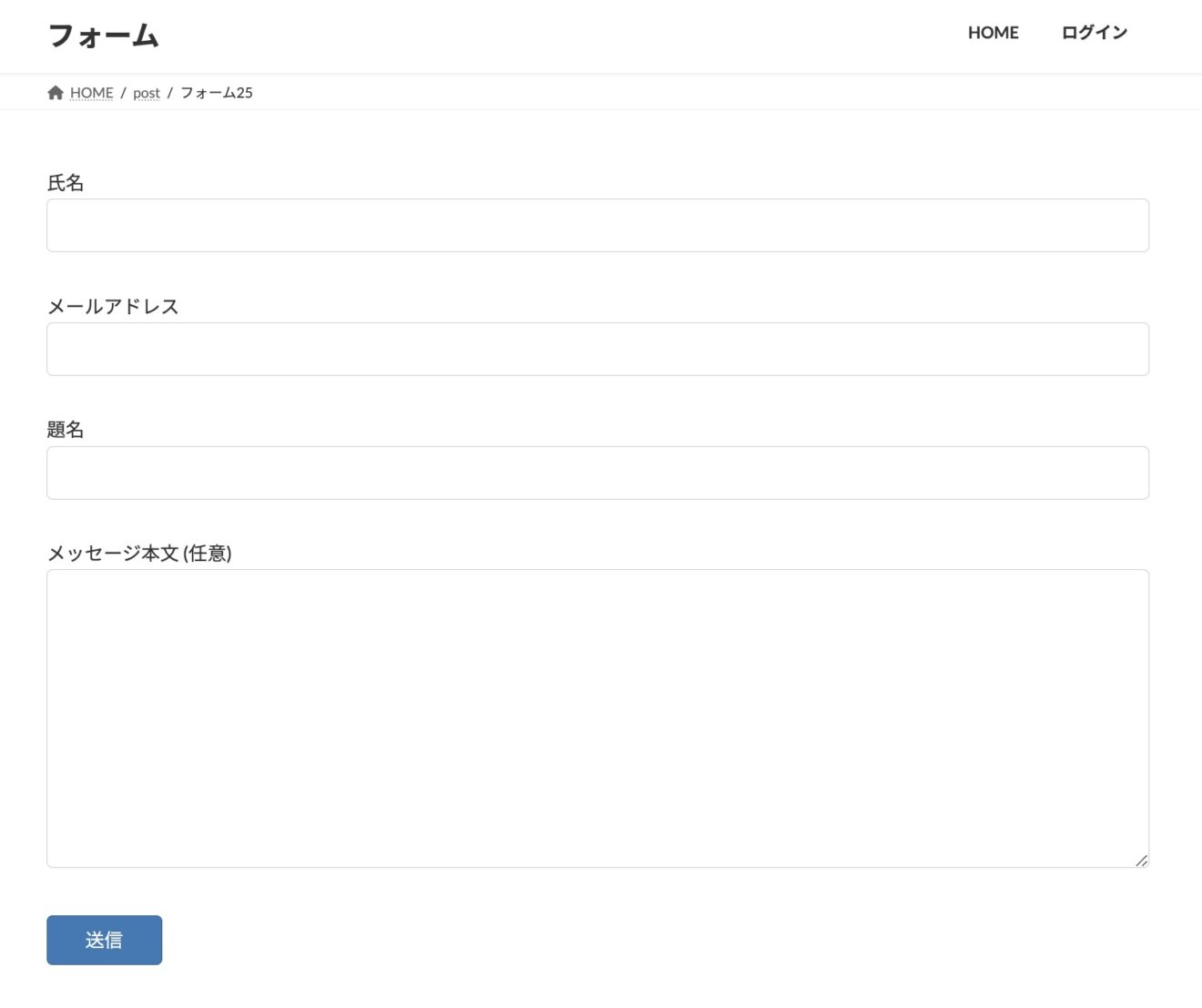 Contact Form7 フォームのデザインをいい感じに改良したい【CSS】 | eguweb(エグウェブ)