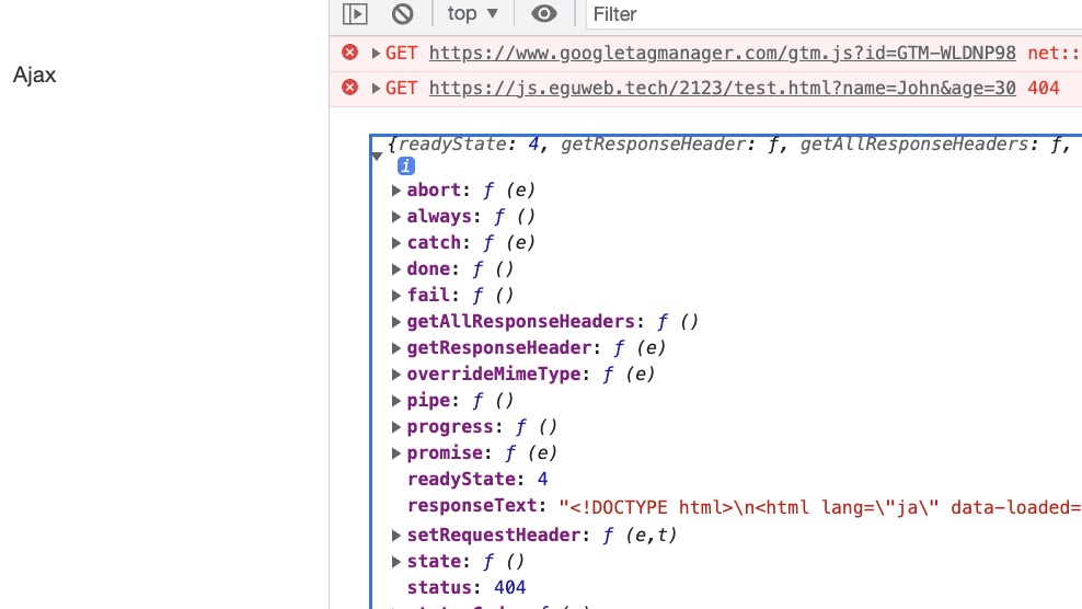 【jQuery】Ajax作成の基本と作成例について[Part1] | EGUWEB