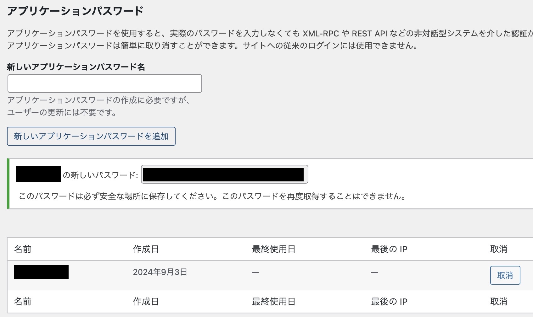 【WordPress】スプレッドシートとGoogle Apps Script (GAS) と ChatGPT を連携して WordPress の投稿を自動化する(Part1) | eguweb ...
