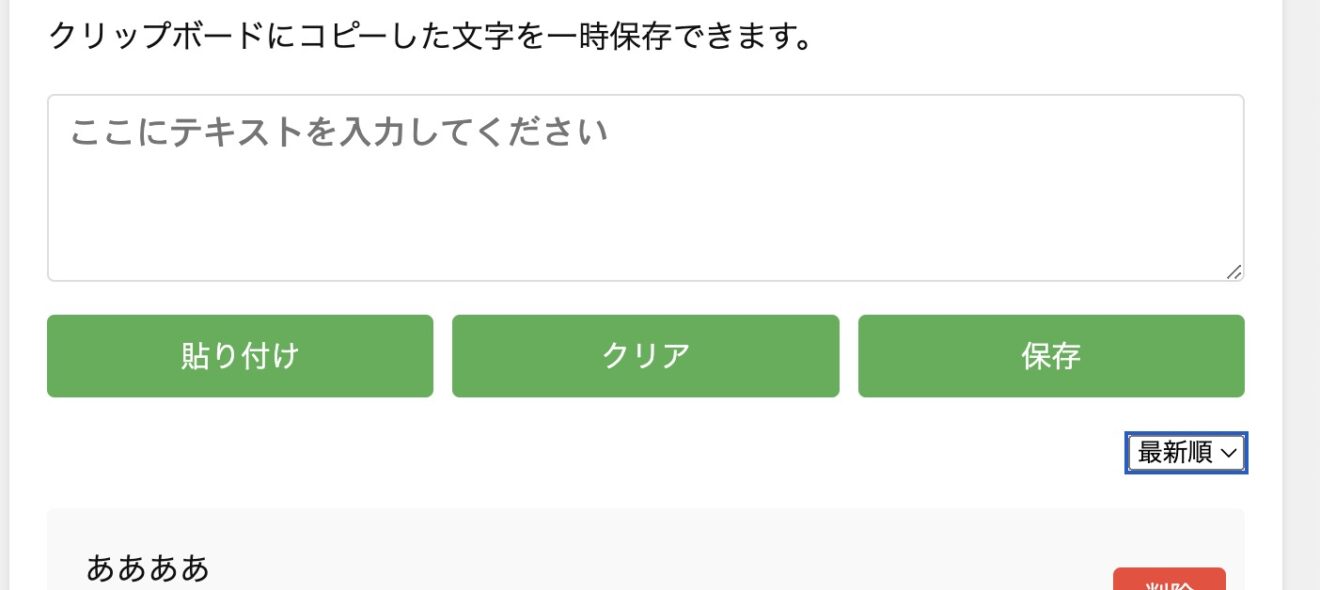 【CSS】flexboxレイアウトを使用して要素を右側に配置する方法 | eguweb(エグウェブ)